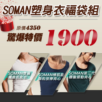 Equmen男性塑身衣 澳洲進口 EQUMEN 男性時尚長提臀塑身褲[黑][免運費]＠網路好物推薦分享｜PChome Online 個人新聞台